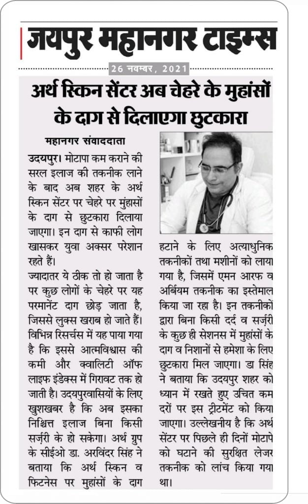 Dr Arvinder Singh appointed as the international brand ambassador